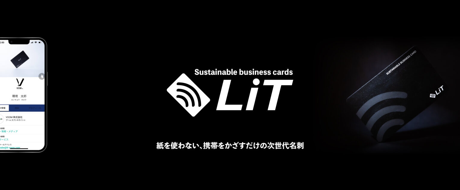 toppage - VOOM株式会社 VOOM株式会社 - ITの力でオフィスを快適にするVOOM株式会社。オフィス環境の事は何でもご相談下さい。