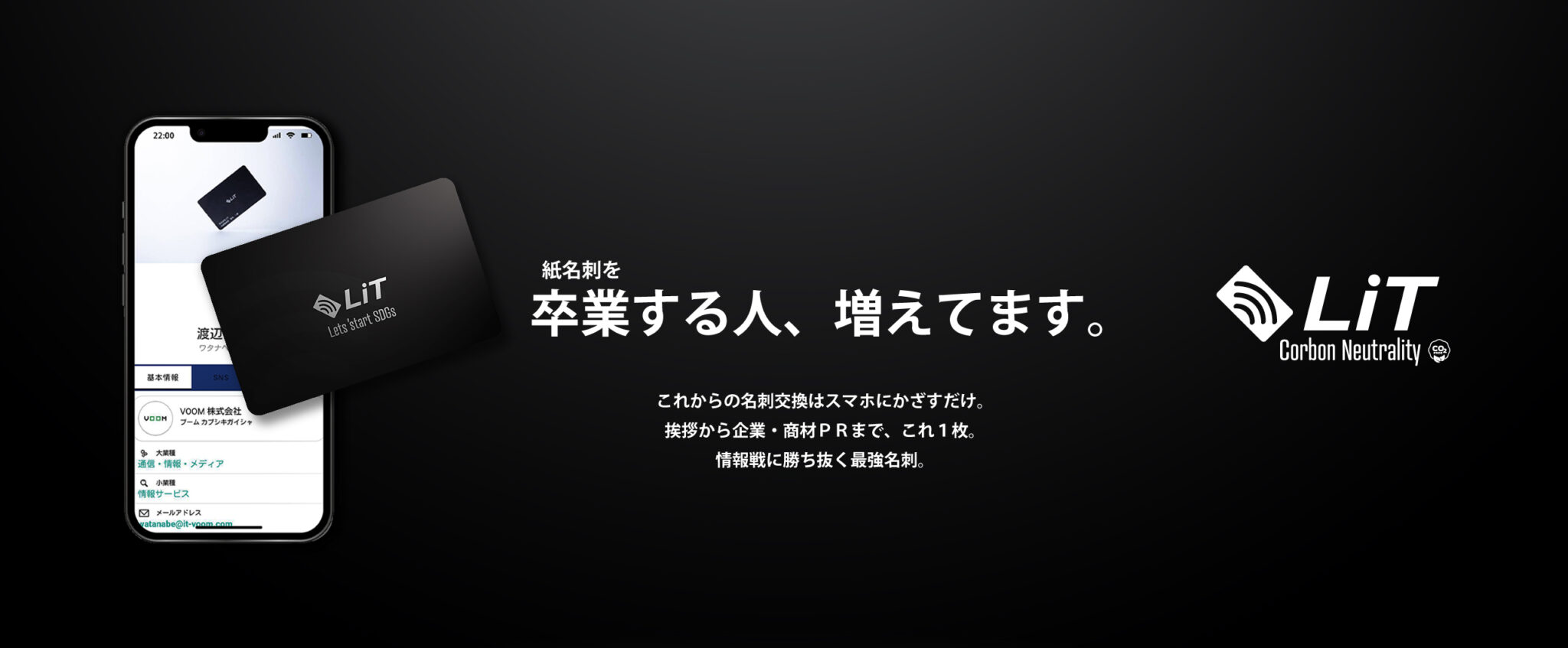 toppage - VOOM株式会社 VOOM株式会社 - 会社に光を射す会社。オフィスをより快適にする様々なサポート